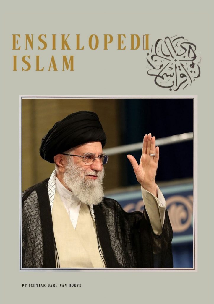 Syiah - Ensiklopedia Islam