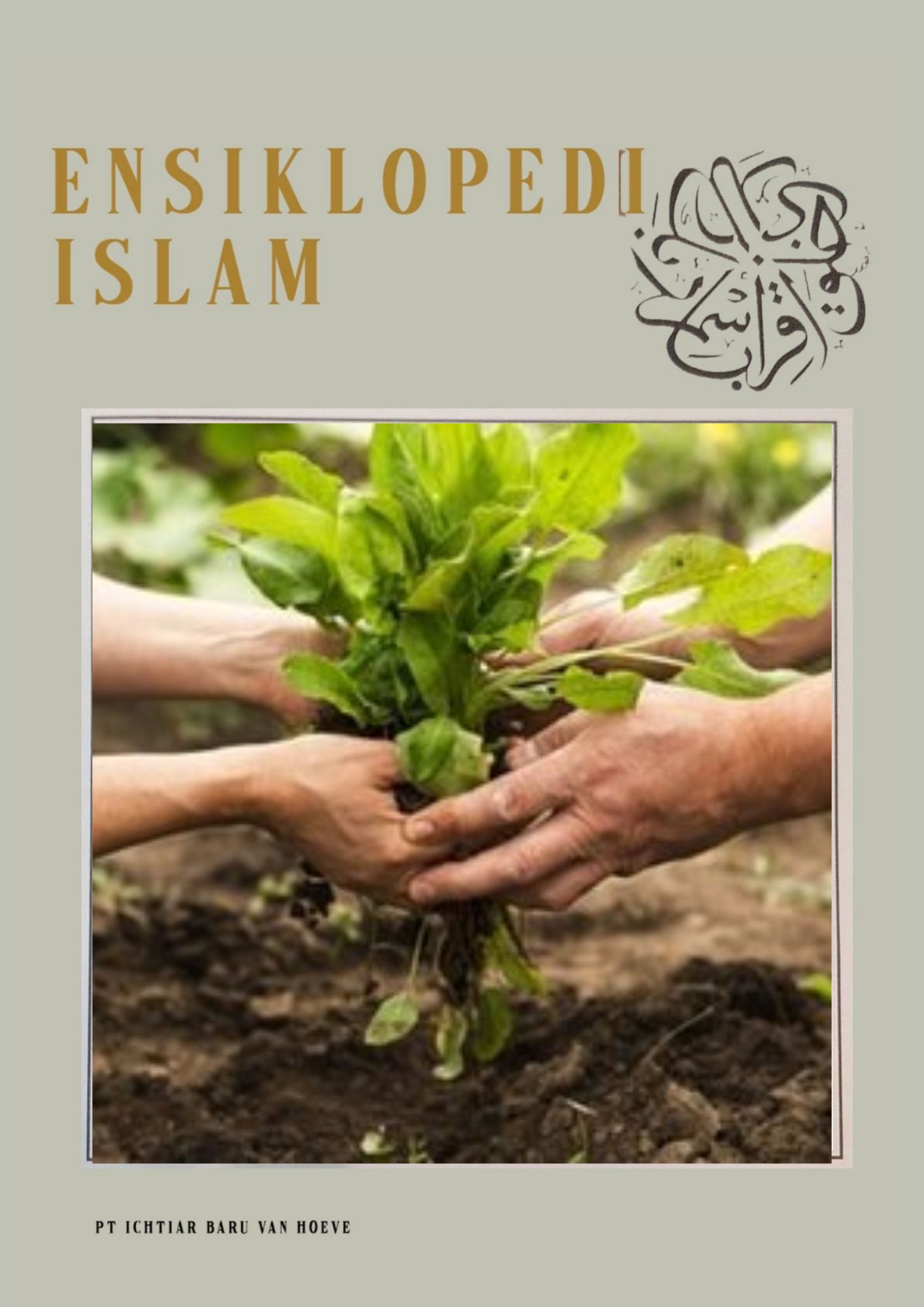 Wada'a - Ensiklopedia Islam